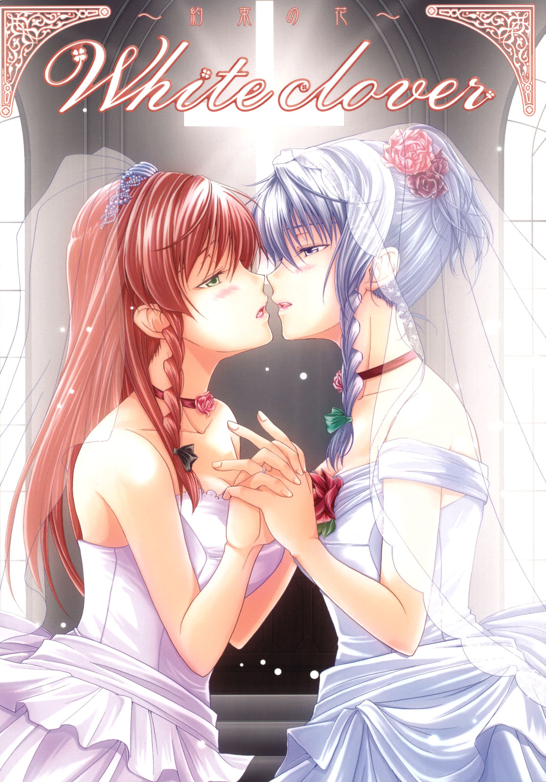 pigeon blood asou shin touhou hong meiling izayoi sakuya dress wedding dress yuri | #115210 ...